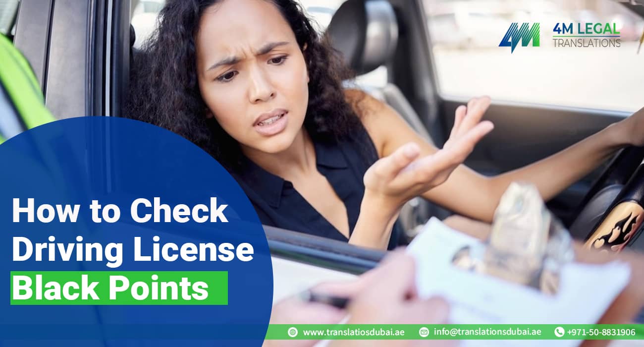 How To Check Driving License Black Points How To Check Driving License Black Points